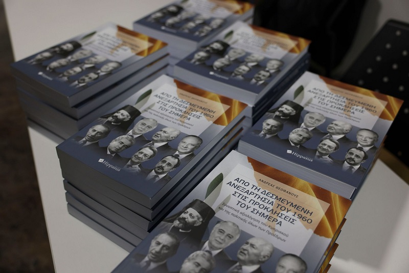 Hippasus Bookshop - Βιβλιοπωλείο Εκδόσεων Hippasus